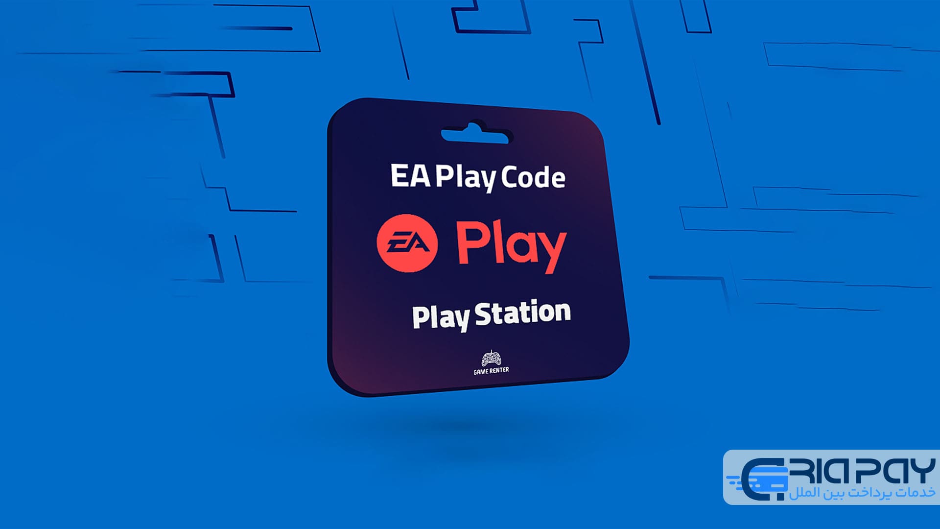 EA Play چیست؟ راهنمای کامل برای گیمرهای ایرانی