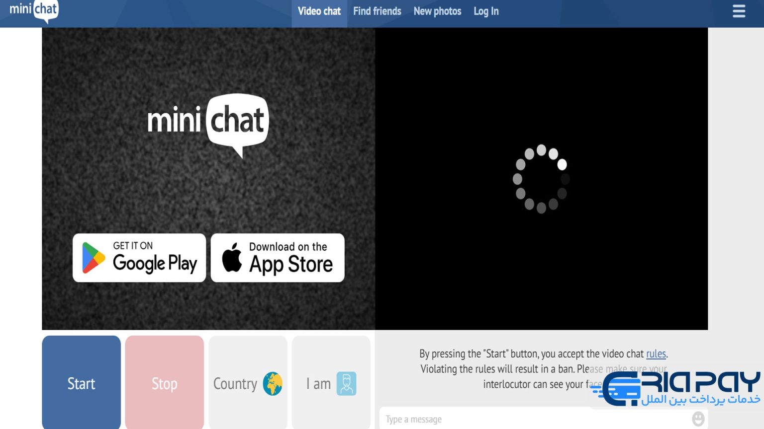 چگونه در مینی چت ثبت نام کنیم؟ آموزش ساخت اکانت در Minichat